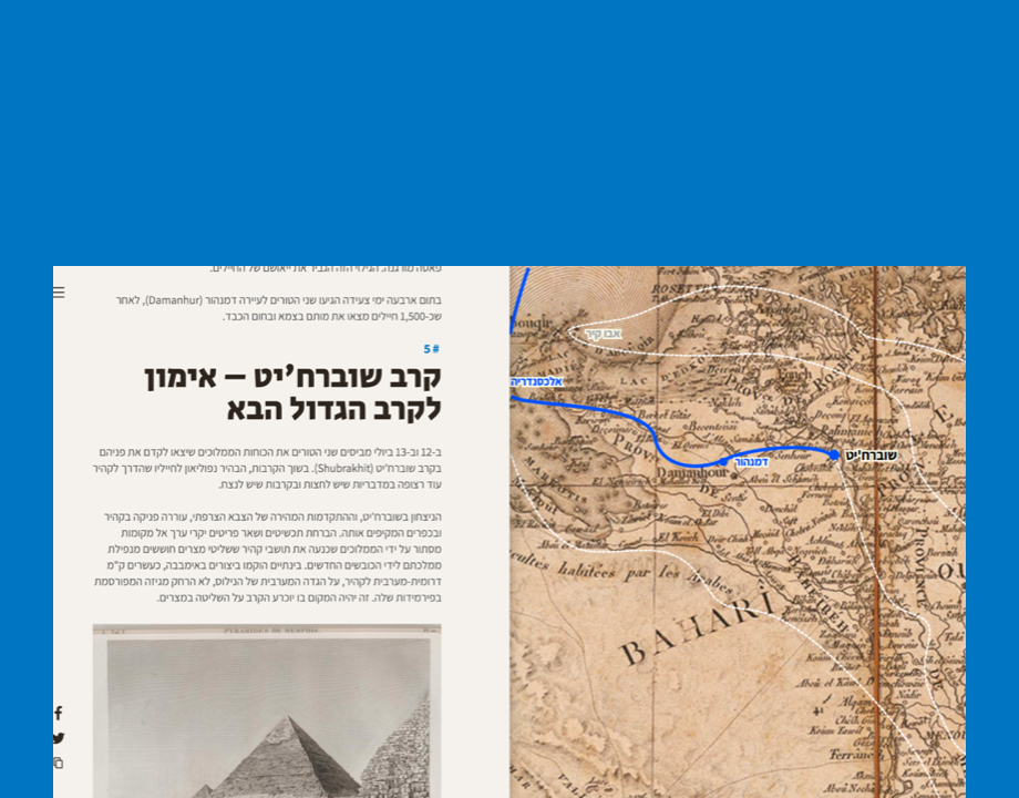 Napoleon Was Here - Apricode